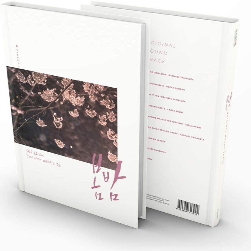 One Spring Night - OST